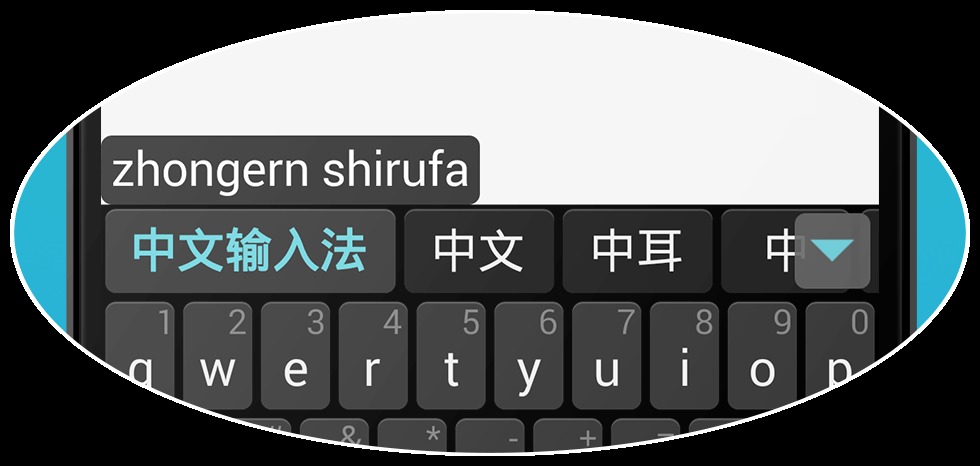 SwiftKey introduces support for Chinese languages in beta mode ...