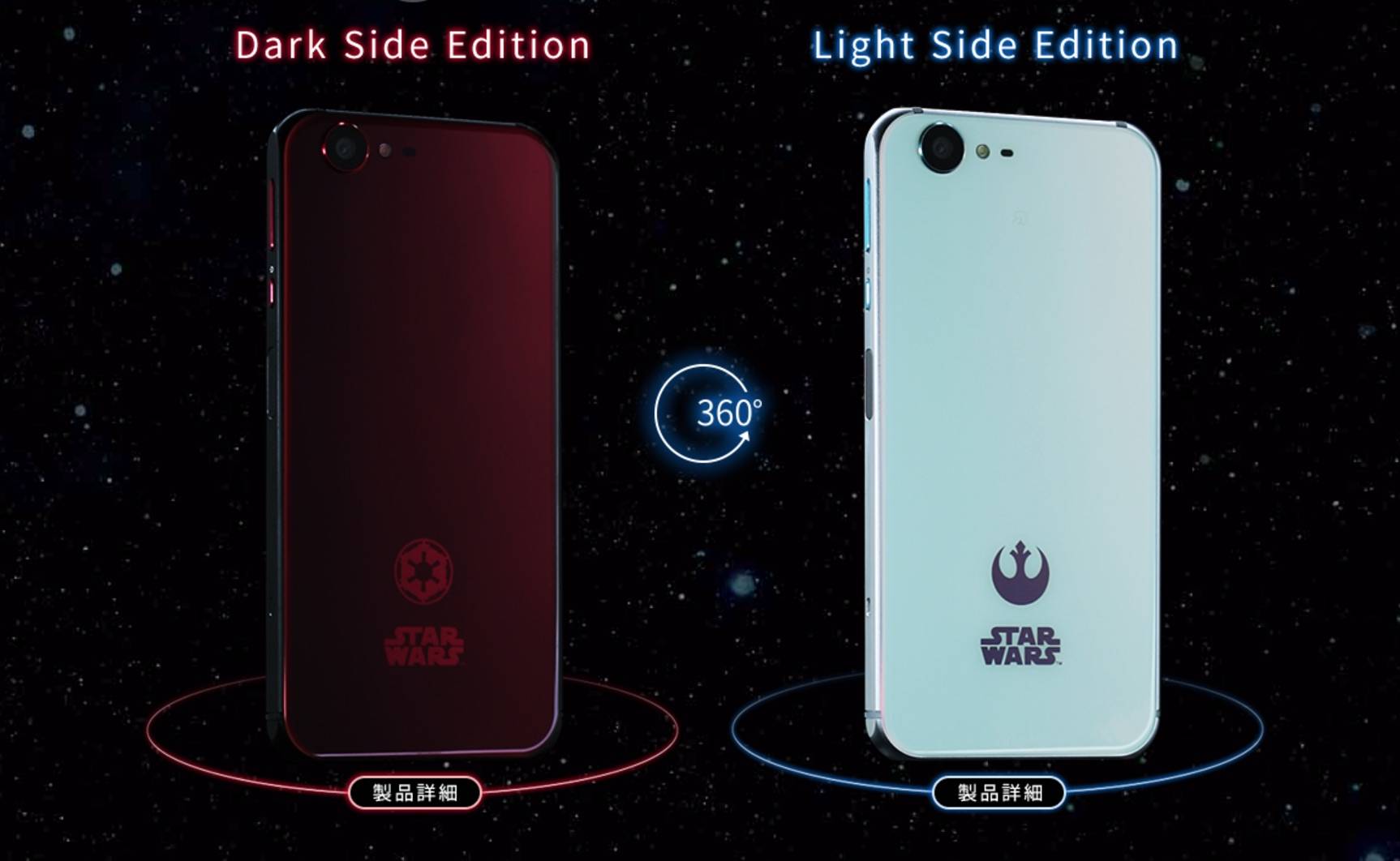 SoftBank releases Star Wars phones in Japan | Android Community