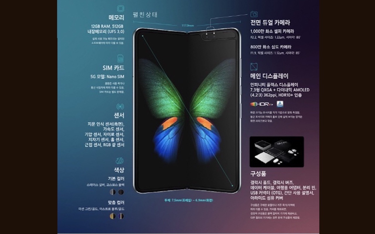 Samsung Display working on newer foldable screens - Android Community