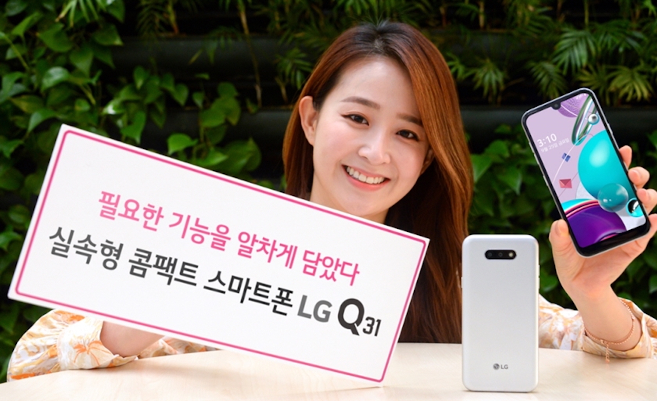 LG Q31 introduced as a new low-cost, military grade smartphone ...